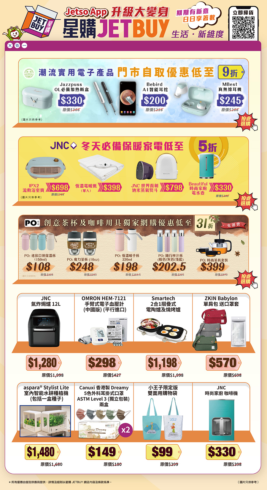 static.stheadline.com - urlscan.io