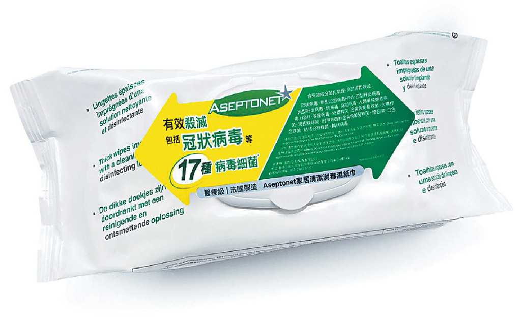 Executive日記——Jetso App送法國醫療級清潔消毒濕紙巾 | 頭條日報