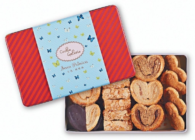 Executive日記——Jetso App玩遊戲 贏曲奇薈七色蝴蝶酥 | 頭條日報