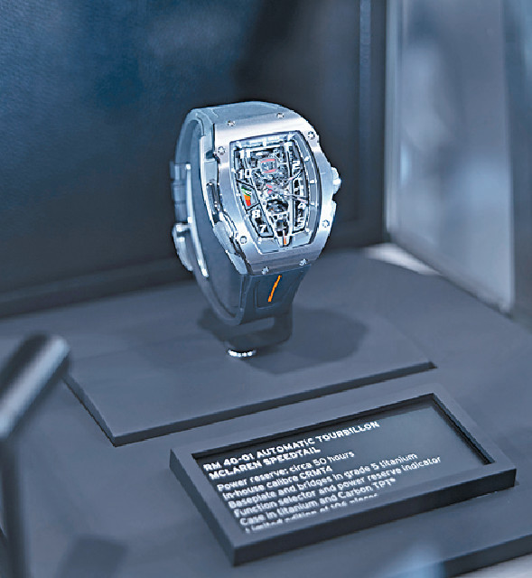 【全港3部】 McLaren Speedtail極級超跑灣仔現身！同場展出Speedtail主題限量腕錶 | 頭條日報